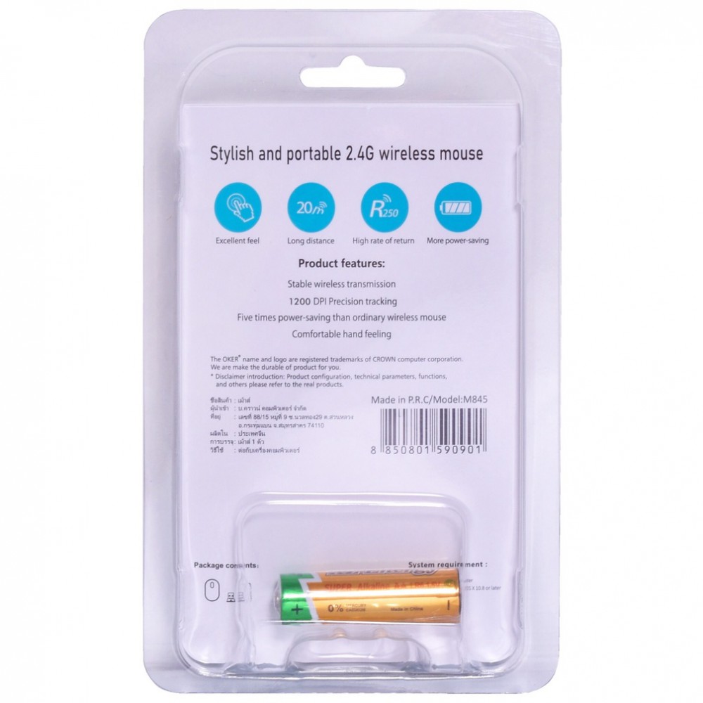 (Mouse)Oker M845 USB 2.4G WIRELESS MOUSE