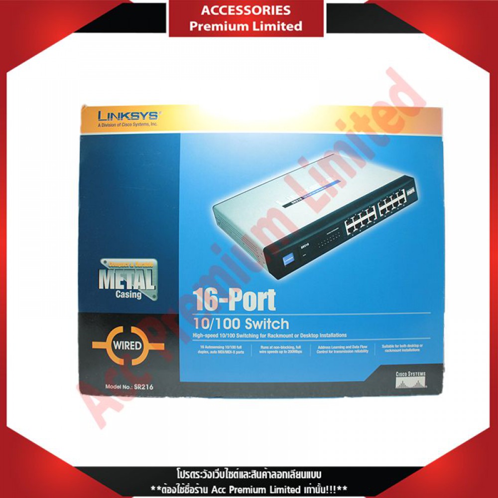 (สินค้าล้างสต๊อก) SWITCH HUB Linksys 16 Port 10/100 SR216
