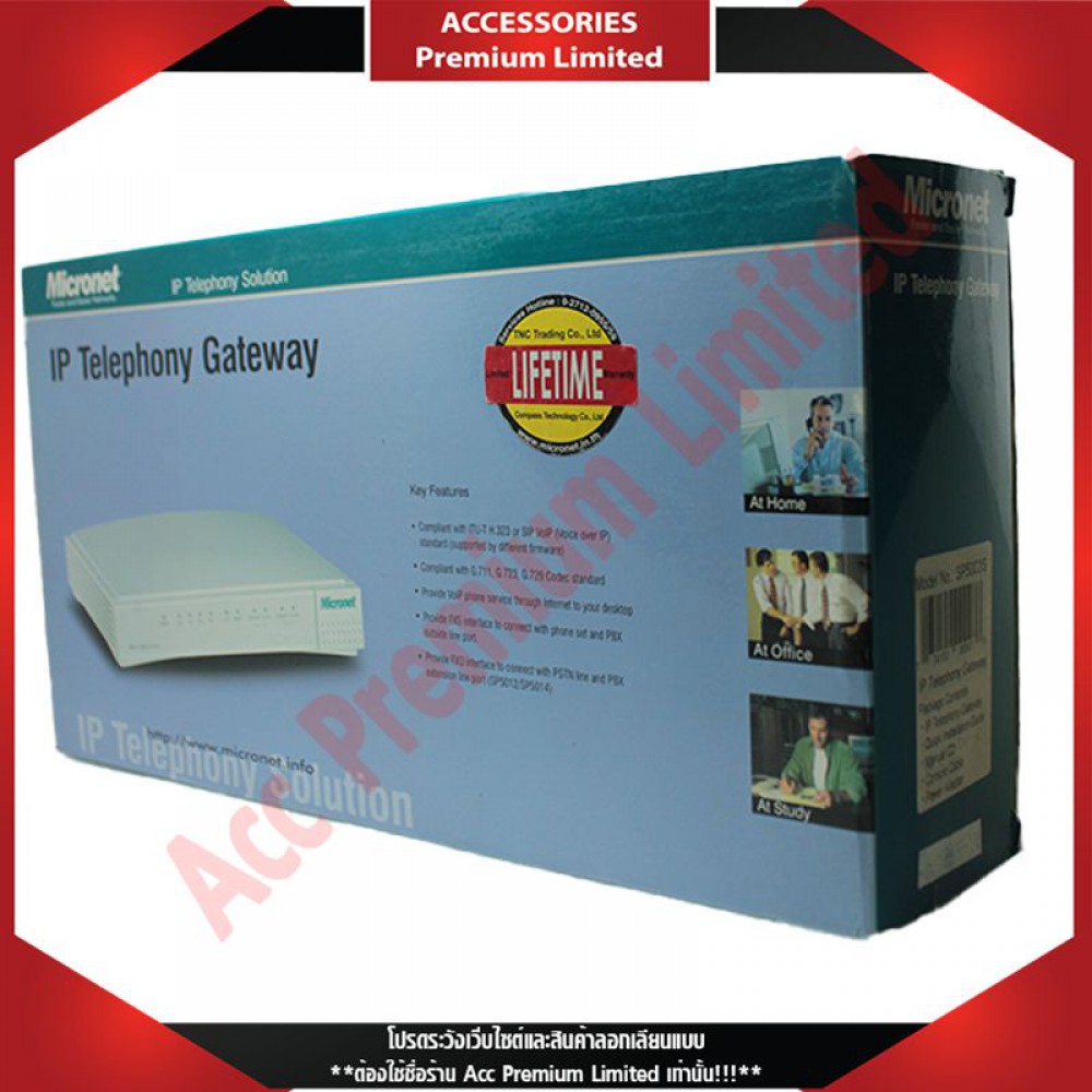 (สินค้าล้างสต๊อก) ADSL system MICRONET ADSL2 ROUTER 4PORT RJ45 IP-phone ...