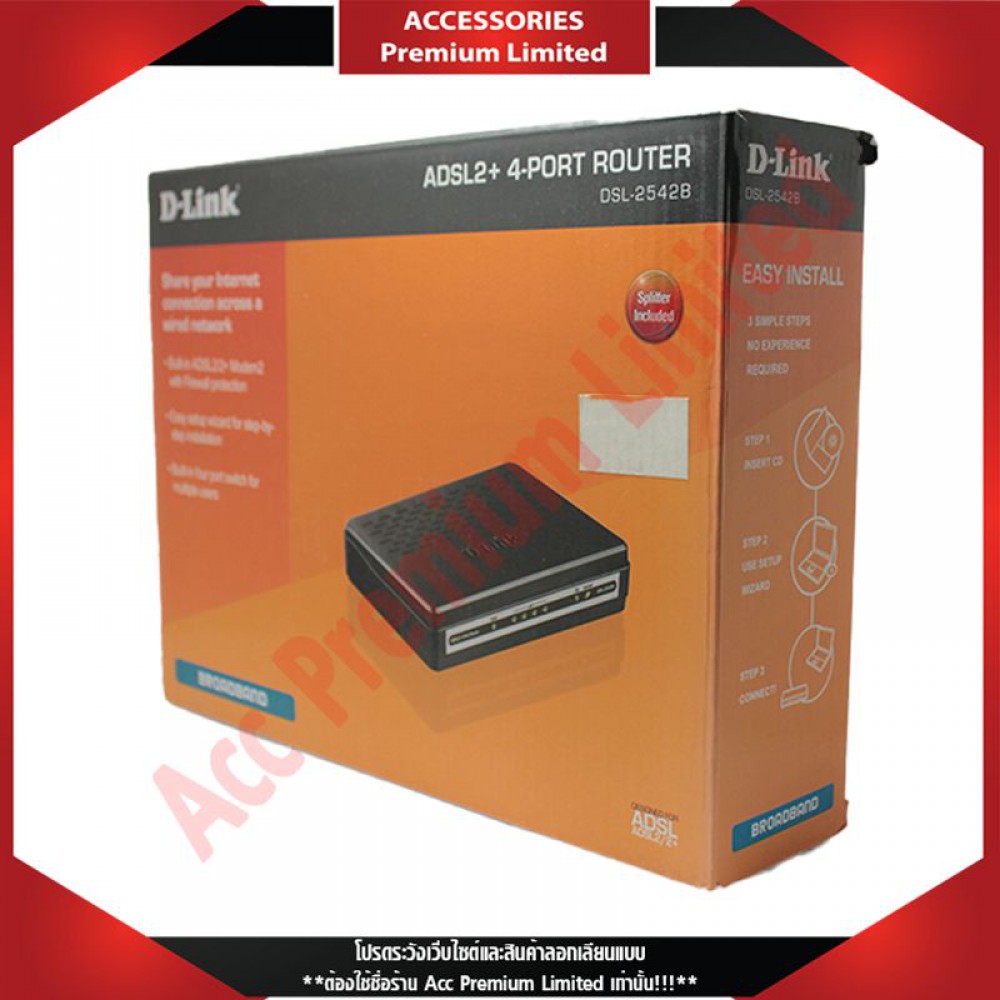 (สินค้าล้างสต๊อก) ADSL system DSL-2542B D-Line