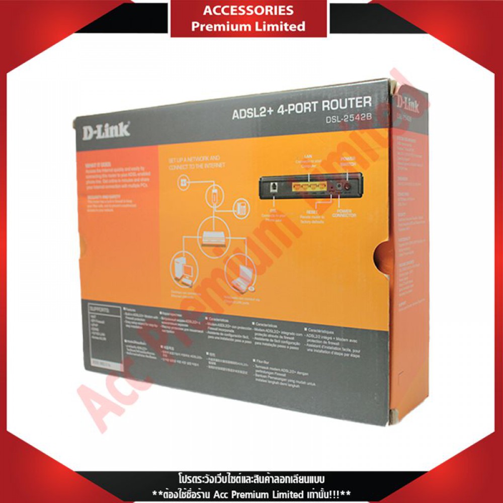 (สินค้าล้างสต๊อก) ADSL system DSL-2542B D-Line