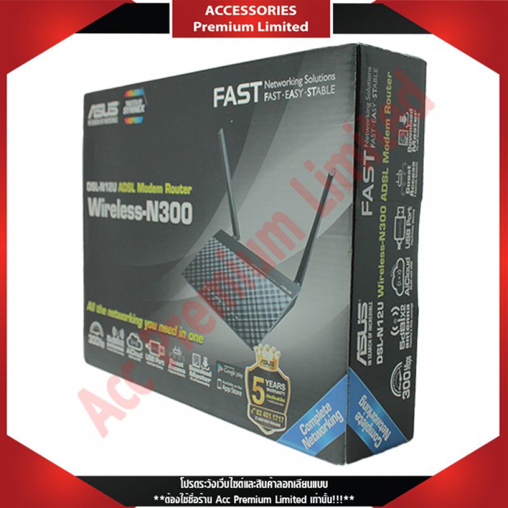 (สินค้าล้างสต๊อก) ADSL system DSL-N12U Wireles