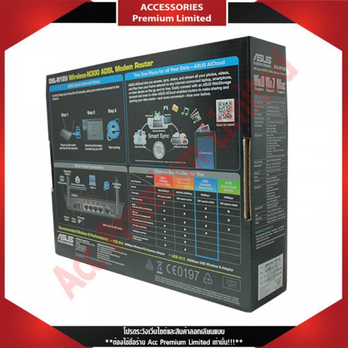 ไฟร์คอมกรุ๊ป Firecom Online ศูนย์ซ่อม จำหน่ายสินค้าไอที ทั้งปลีก ส่ง และราชการ