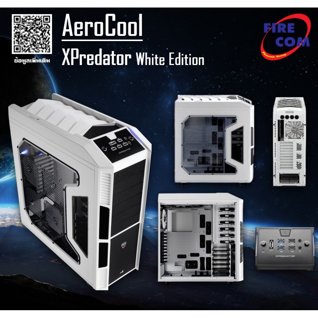 (CASE) AeroCool XPredator White Editionv