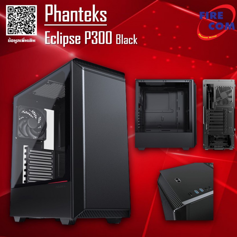(CASE) Phanteks Eclipse P300 Black