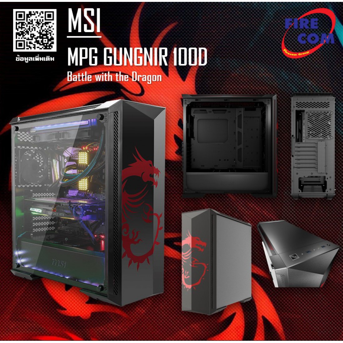(CASE) MSI MPG GUNGNIR 100D Battle with the Dragon
