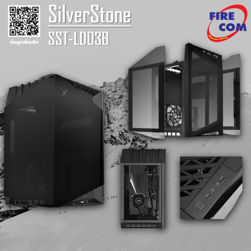(CASE) SilverStone SST-LD03B