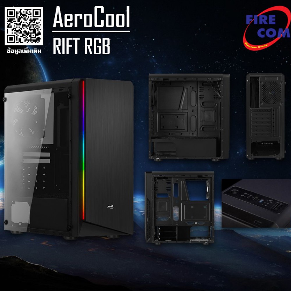 (CASE) AeroCool RIFT RGB