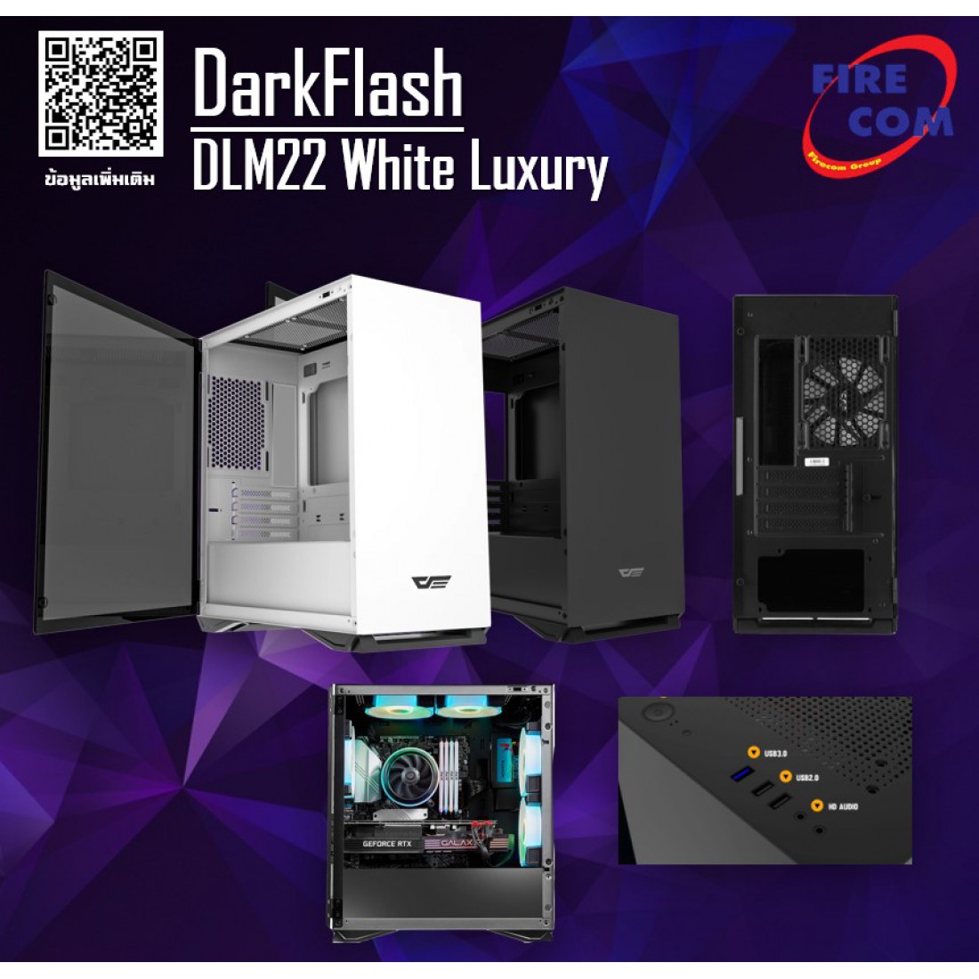 (CASE) DarkFlash DLM22 White Luxury