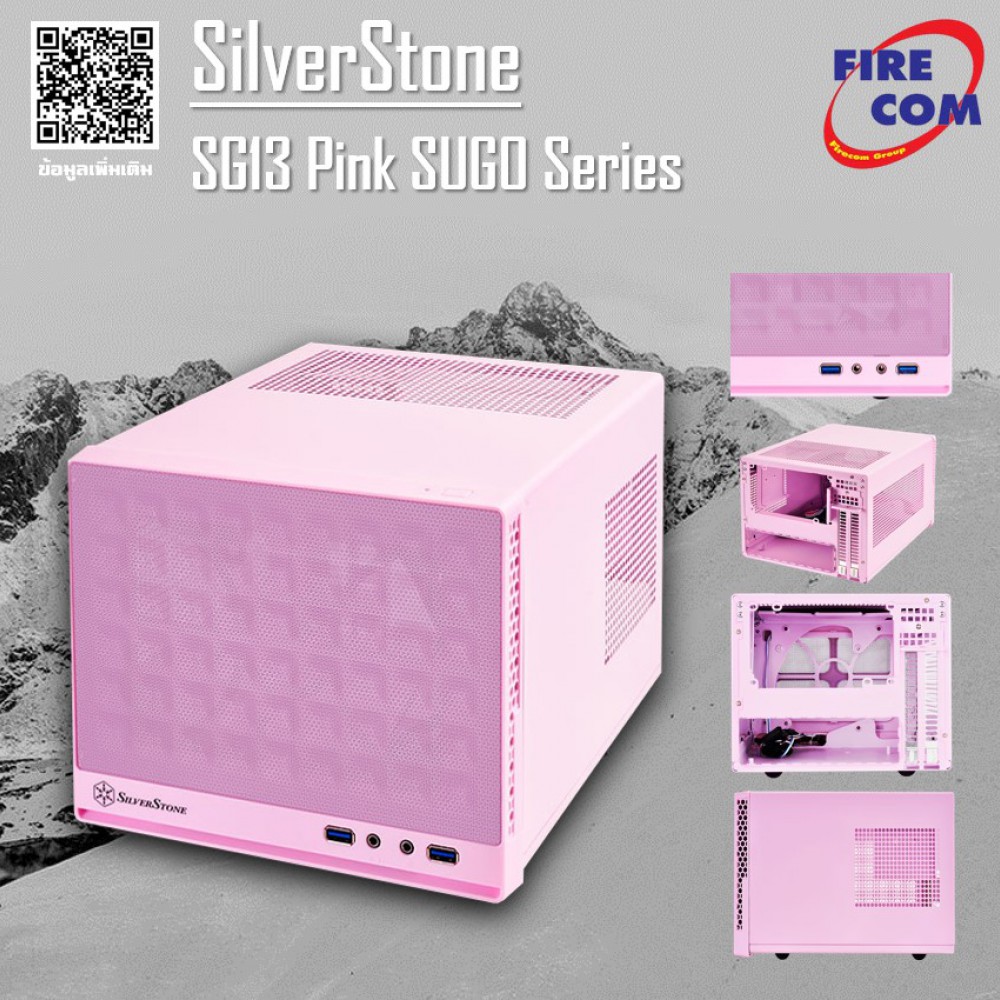 (CASE) SilverStone SG13 Pink SUGO Series