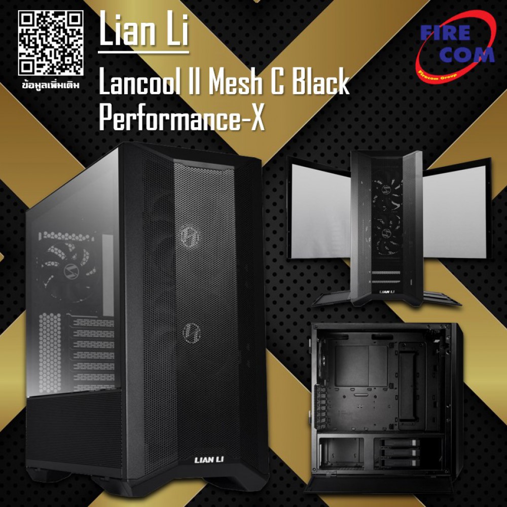 (CASE) Lian Li Lancool ll Mesh C Black Performance-X