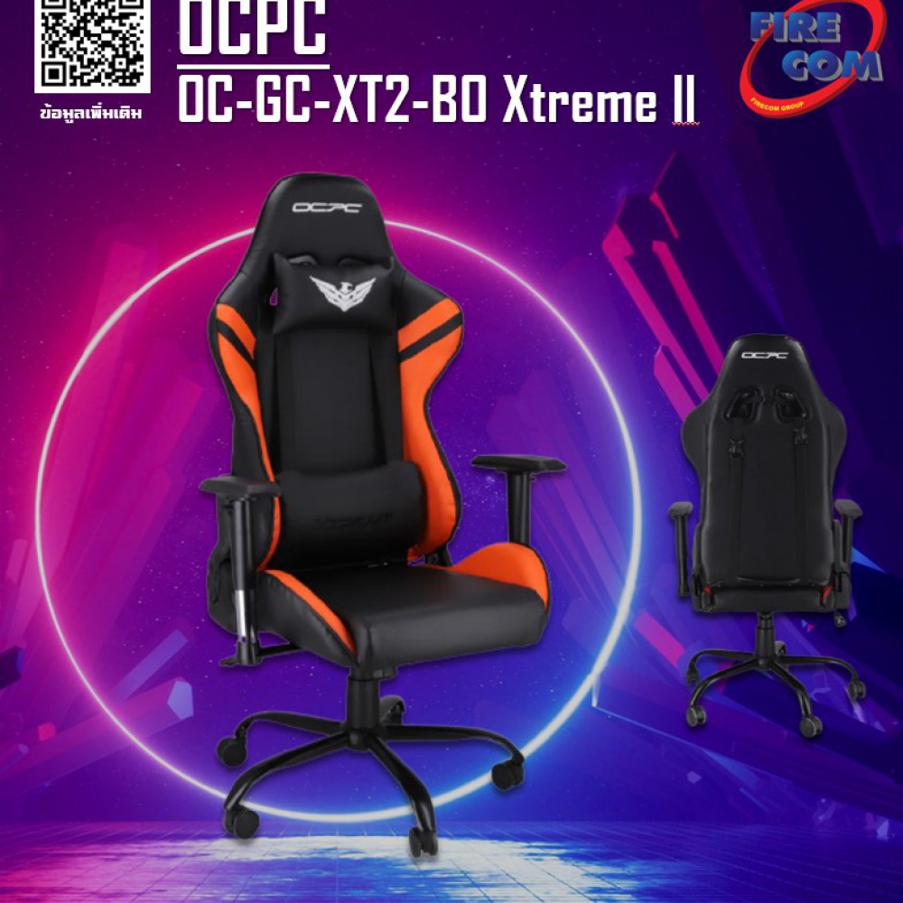 Gaming Chair (เก้าอี้เกมมิ่ง) OCPC Xtreme ll Black/Orange Professional ...