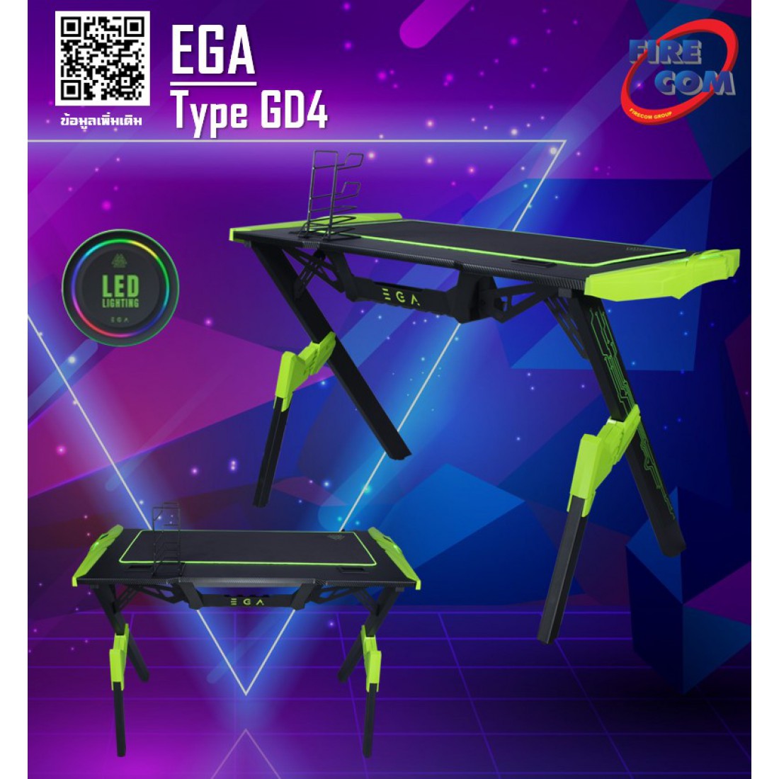(GAMING TABLE) EGA Type GD5