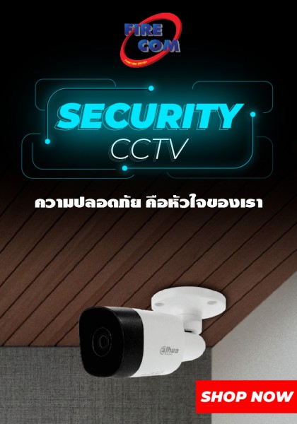 ไฟร์คอมกรุ๊ป Firecom Online ศูนย์ซ่อม จำหน่ายสินค้าไอที ทั้งปลีก ส่ง ...