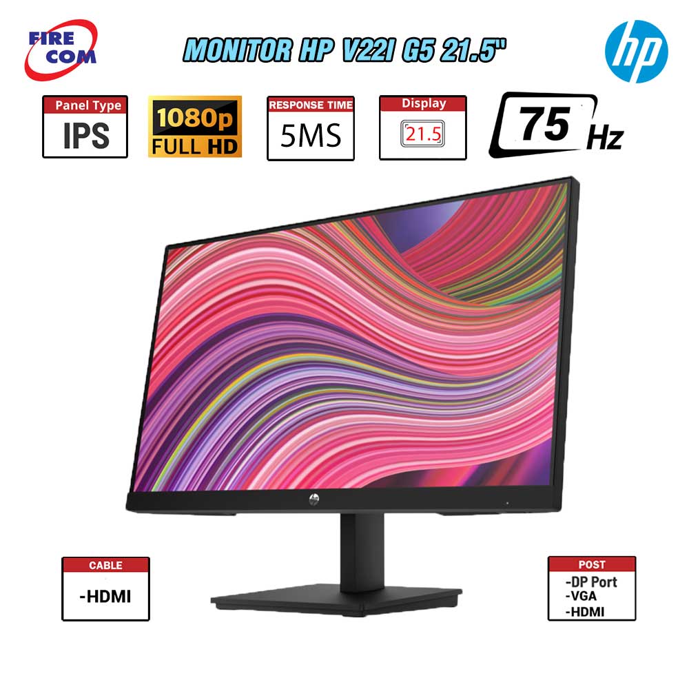 Monitor HP V22i G5 21.5" IPS FHD 75Hz Freesync 5ms(VGA,HDMI,)6D8G9AA#AKL (สามารถออกใบกำกับภาษีได้)