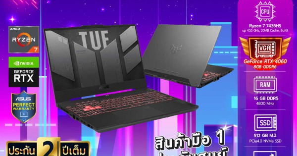 Notebook Asus TUF Gaming F15 FA507NVR-LP037W (Mecha Gray) ลงโปรแกรม ...