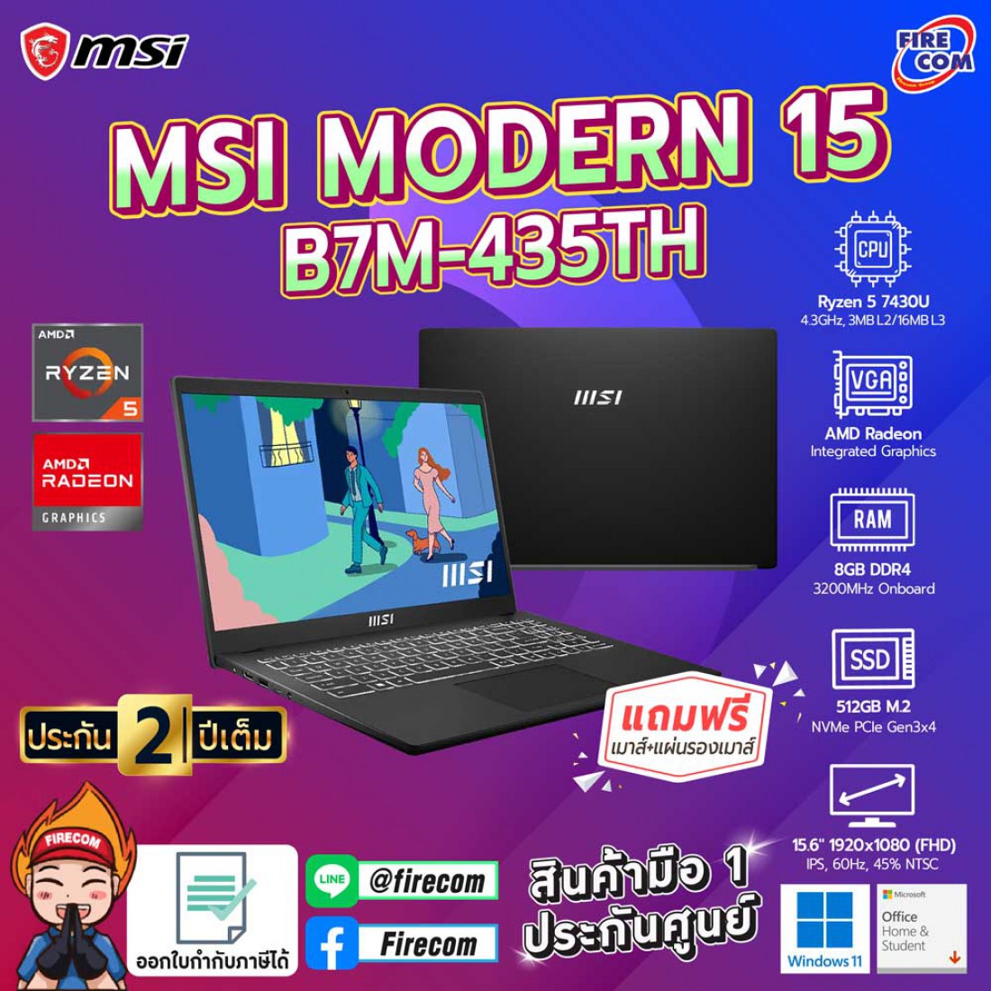 Notebook MSI Modern 15 B7M-435TH (Classic Black) ลงโปรแกรมพร้อมใช้งาน ...