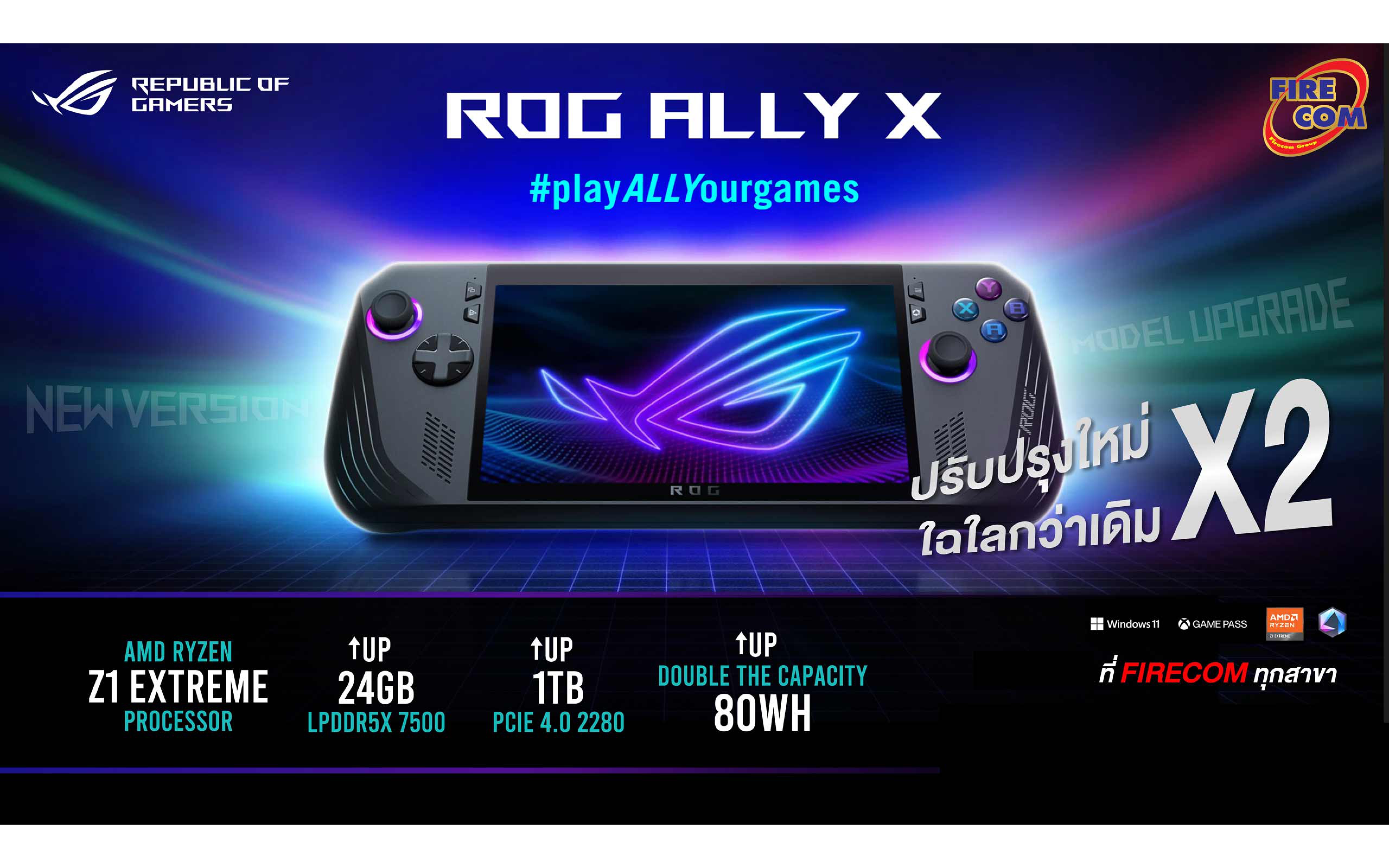 ไฟร์คอมกรุ๊ป Firecom Online ศูนย์ซ่อม จำหน่ายสินค้าไอที ทั้งปลีก ส่ง และราชการ